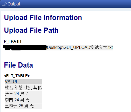 GUI_UPLOAD & GUI_DOWNLOAD 使用示例与解释 - 夜猫君