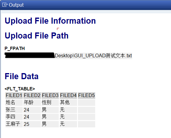 GUI_UPLOAD & GUI_DOWNLOAD 使用示例与解释 - 夜猫君