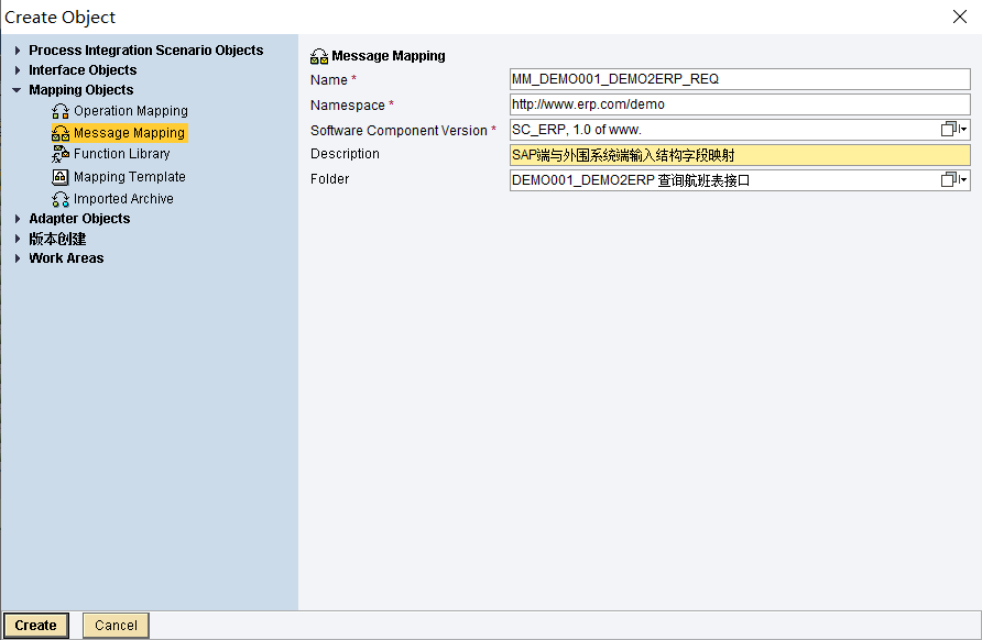 代理类形式的PO接口配置 - 夜猫君