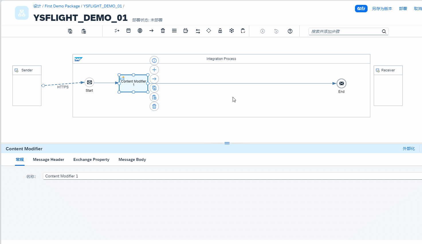 通过Web Service发布CPI接口 - 夜猫君