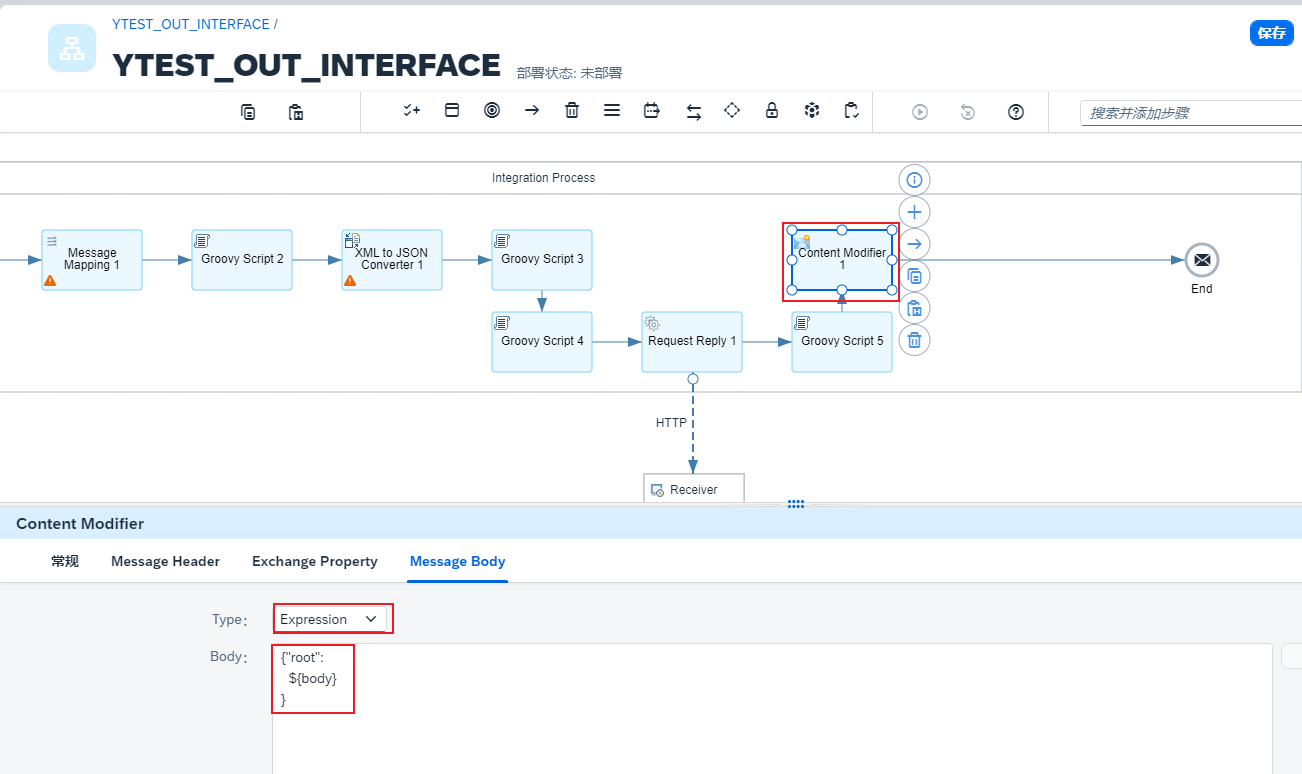 配置调用外围系统的CPI接口 - 夜猫君
