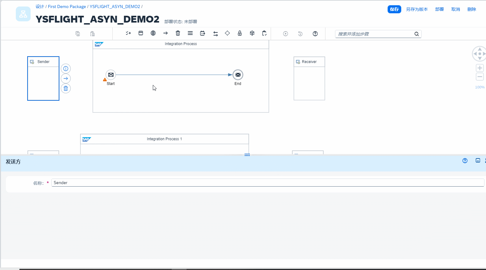 异步CPI接口配置 - 夜猫君