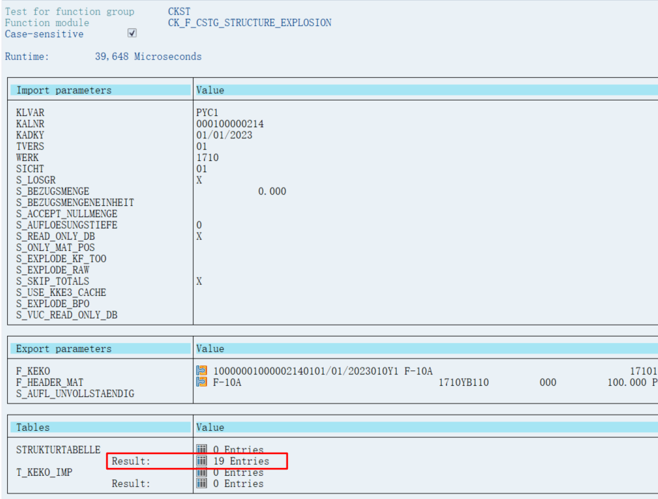 多物料CK13N报表核心逻辑 - 夜猫君